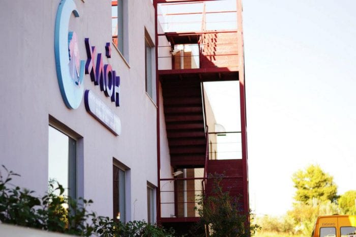 Επικοινωνία | Χλόη